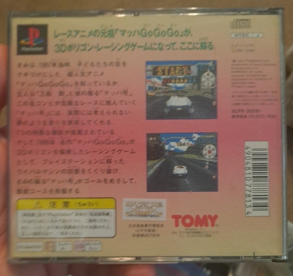 Mach Go Go Go PS1 Tommy Sony Playstation 1 Japan Import US Seller | eBay