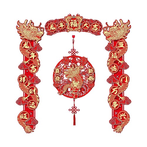 Spring Festival Couplets Year of The Dragon Decorations for Door Home ...