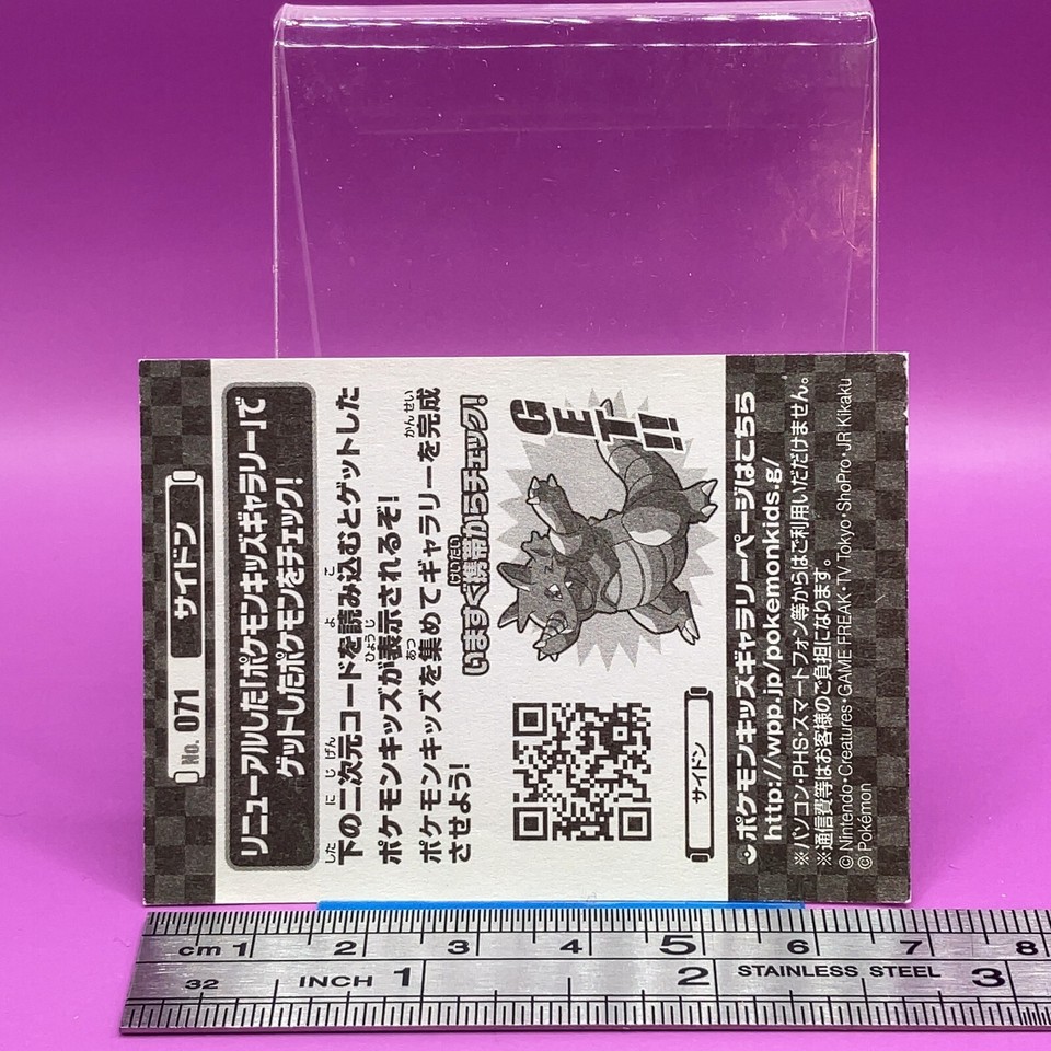 Rhydon - Pokemon Sticker Seal Anime Game BANDAI Nintendo TCG Japanese ...