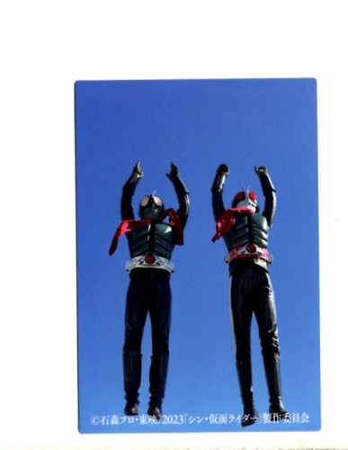 Shin Kamen Rider Card 42 The Two Riders' Great Moves | eBay