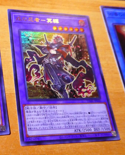 YUGIOH JAPANESE ULTRA RARE HOLO CARD CARTE DABL-JP040 Darkwing Blast JAPAN MINT | eBay