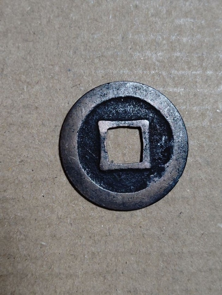 Coin Kan ei Tsuhou Iei Yoshizawa Fujisawa Antique Japanese Collectible ...