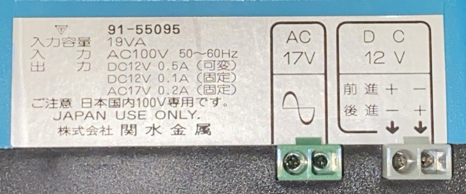 KATO Unitrack N Gauge Scale Expanded Oval & Kato Power Pack Transformer ...