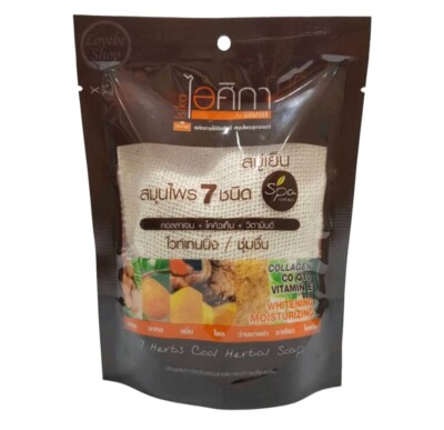 Isika set Isika skin scrub spa soap Smoothy Beauty Healthy Thailand | eBay