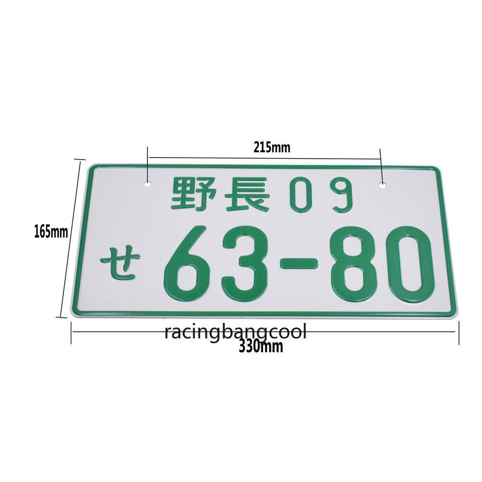 1pc JDM Japanese Style License Plate Racing Aluminum License Number for ...