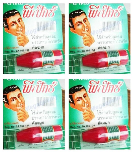 4 x PE-PEX SMELLING MENTHOL NASAL INHALER DIZZY COLD RELIEF VERTIGO 1 ...