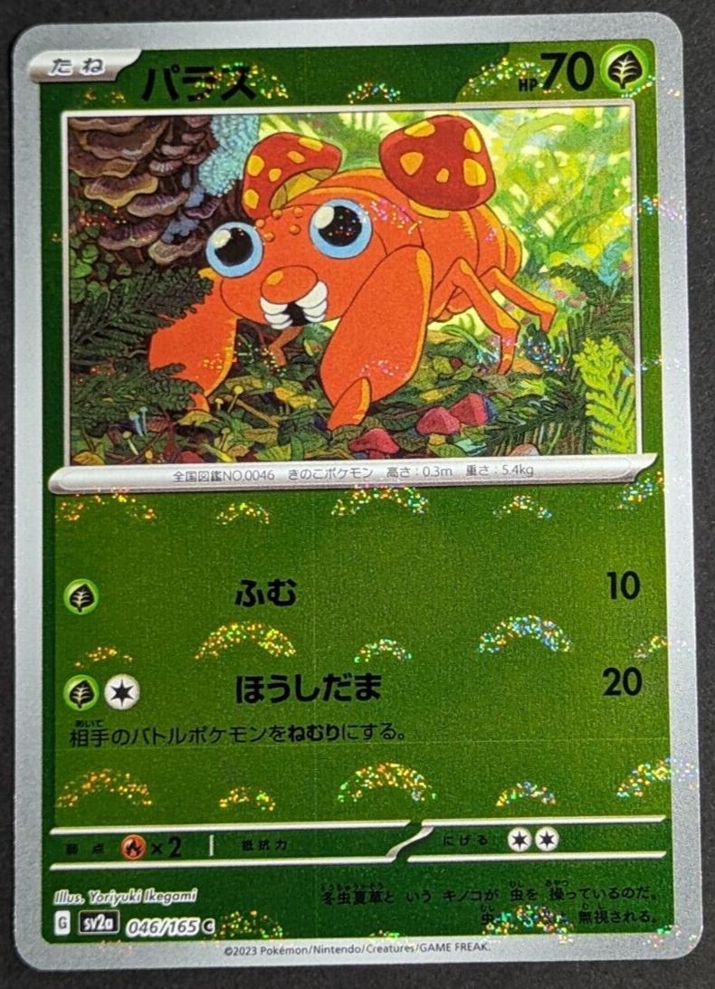 Paras Reverse Holo NM 046/165 sv2a Pokemon 151 Japanese Pokemon Card | eBay