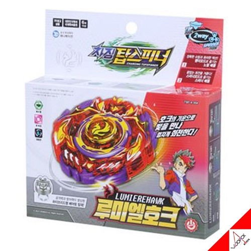 Charging Topspinner LUMIERE HAWK Top & Spinner 2Way Mode Top Spinner ...