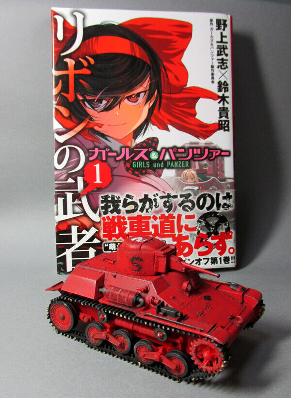 Girls und Panzer [Ribbon no Musya] 1/35 Type 97 Te-Ke tankette Pink ...
