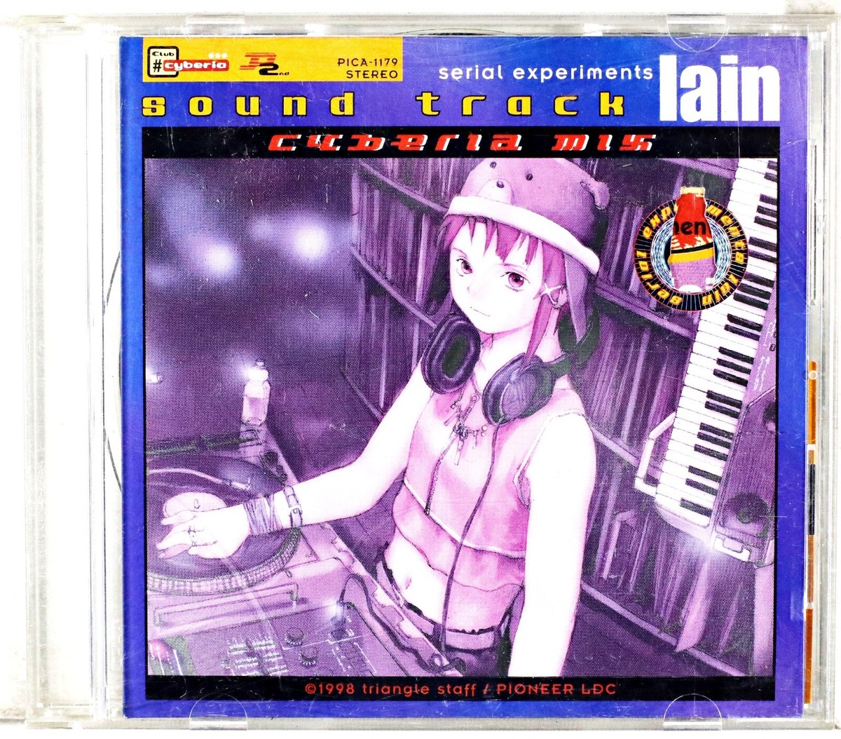 Lain Cyberia Infanity World Youtube 【Music