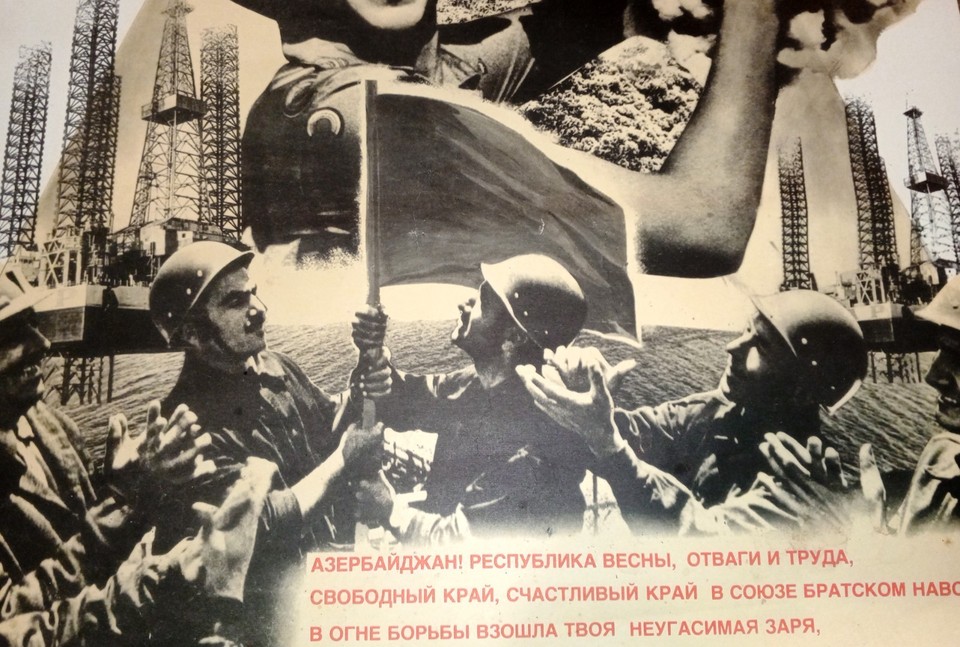 Poster Azerbaijan. Azerbaijan SSR. Soviet poster. 1982. Large beautiful ...