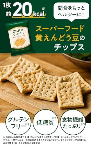 ZENB Bean Chips Crackers Low Sugar Fibre Gluten Free 20 Bags | eBay