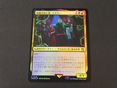 Foil The Master, Multiplied WHO MTG JPN Doctor Who NM | eBay