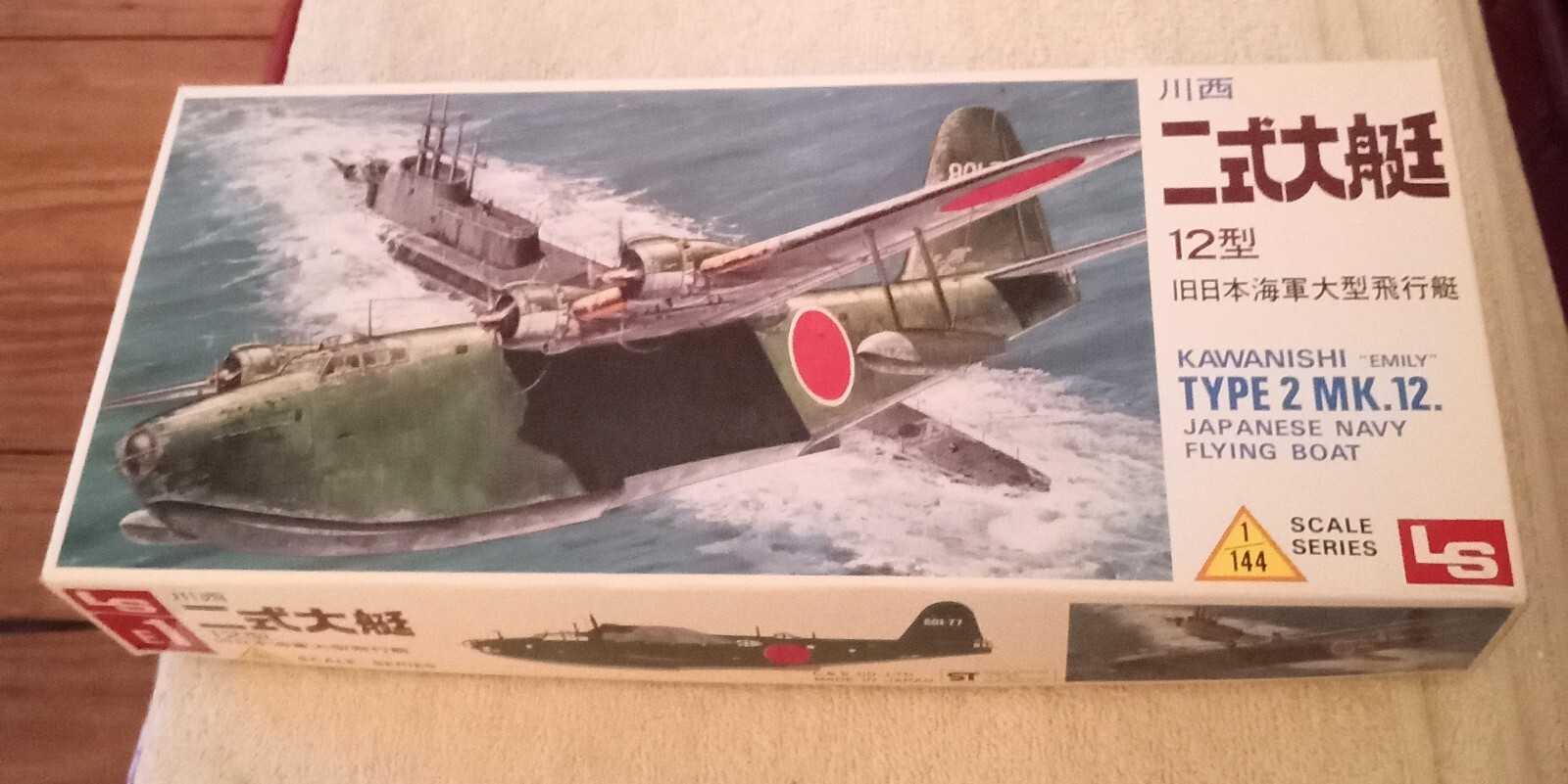 LS 1/144 Kawanishi Type 2 Mk 22 WW2 Japanese Navy Emily Flying Boat Kit ...