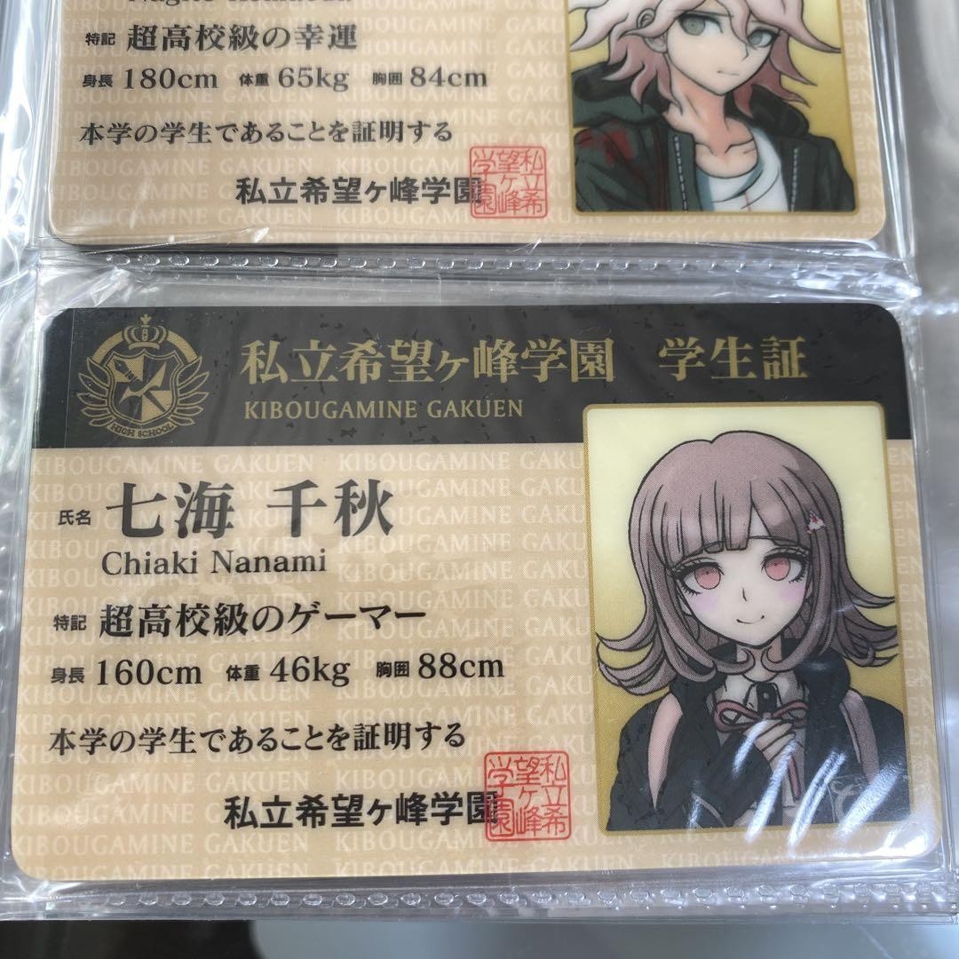 Danganronpa Nanami Chiaki Student ID | eBay