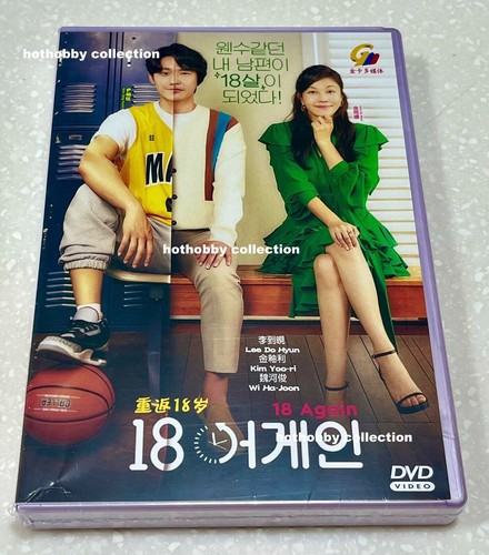 18 Again (VOL.1 - 16 End) ~ All Region ~ Brand New ~ Korean TV Drama ...