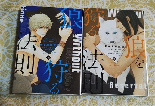 Without Reservations Vol.1-2 Comic Manga set Ellie Mamahara Japanese BL ...