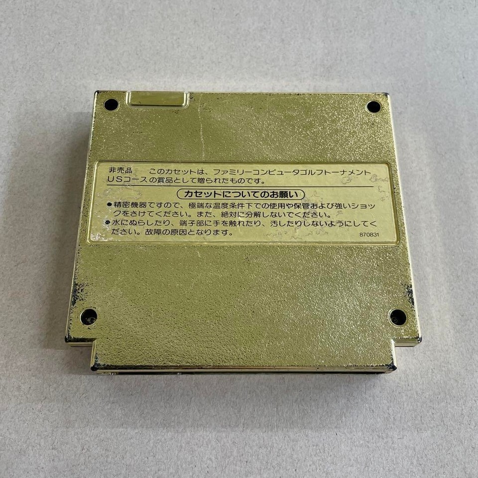 Famicom PUNCH OUT GOLD Cartridge Only Nintendo From Japan used | eBay