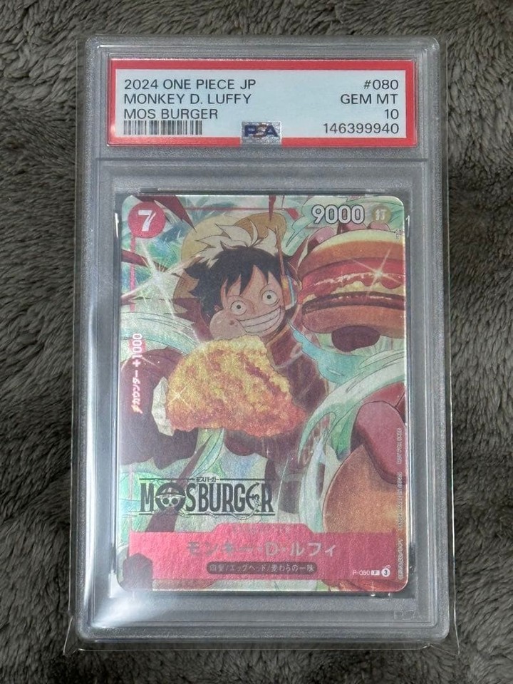 PSA 10 Monkey D Luffy P-080 MOS Burger 2024 One Piece Promo Card Japan ...