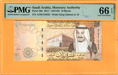 SAUDI ARABIA-10 RIYALS-2017-PICK 39b-S/N A195144632 **PMG 66 EPQ GEM ...