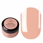 KOMILFO French Rubber Base Coat, Cover Base Coat, Glitter French Base ...