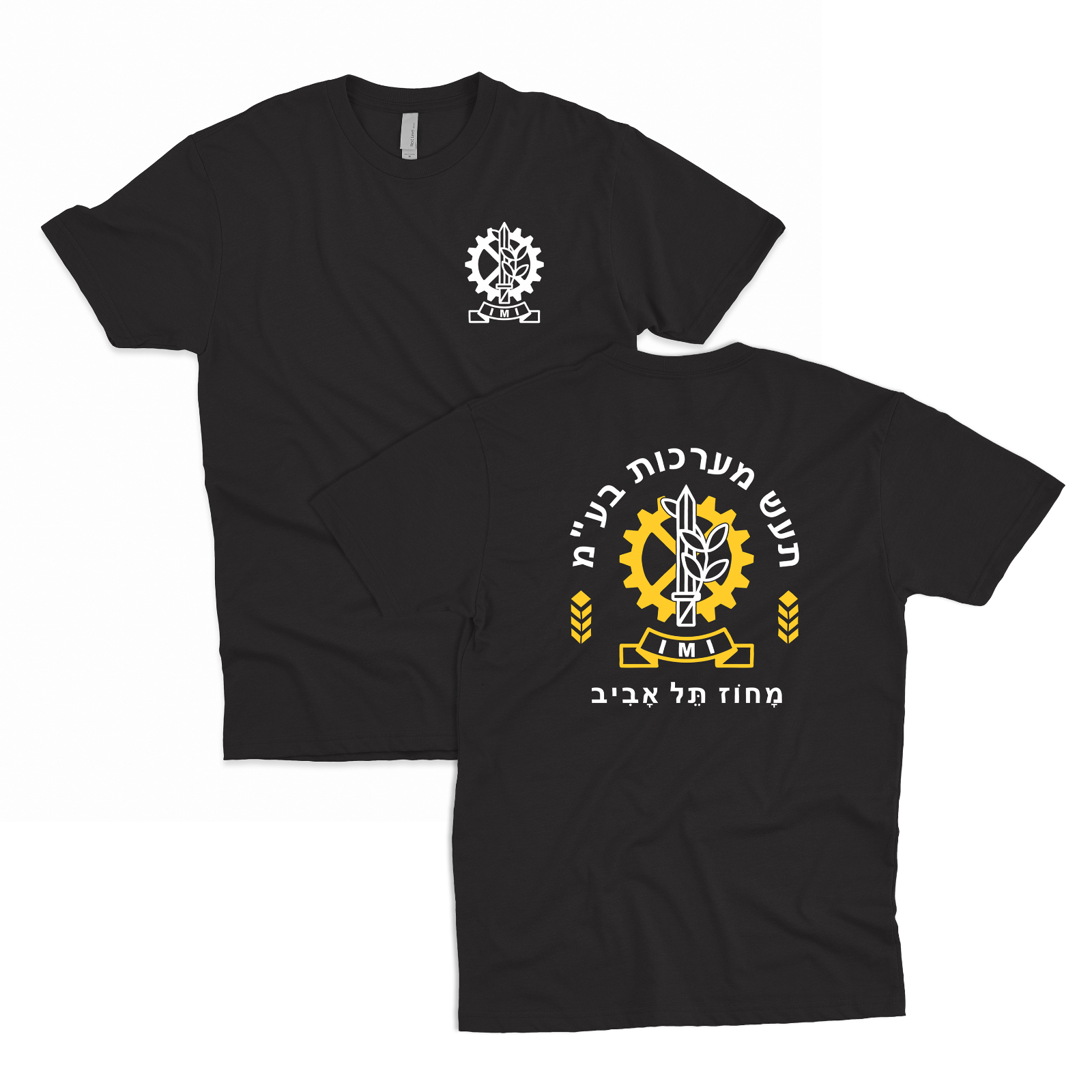 IMI Israel Military Industries T-Shirt - Multiple Colors - AK47 SKS ...