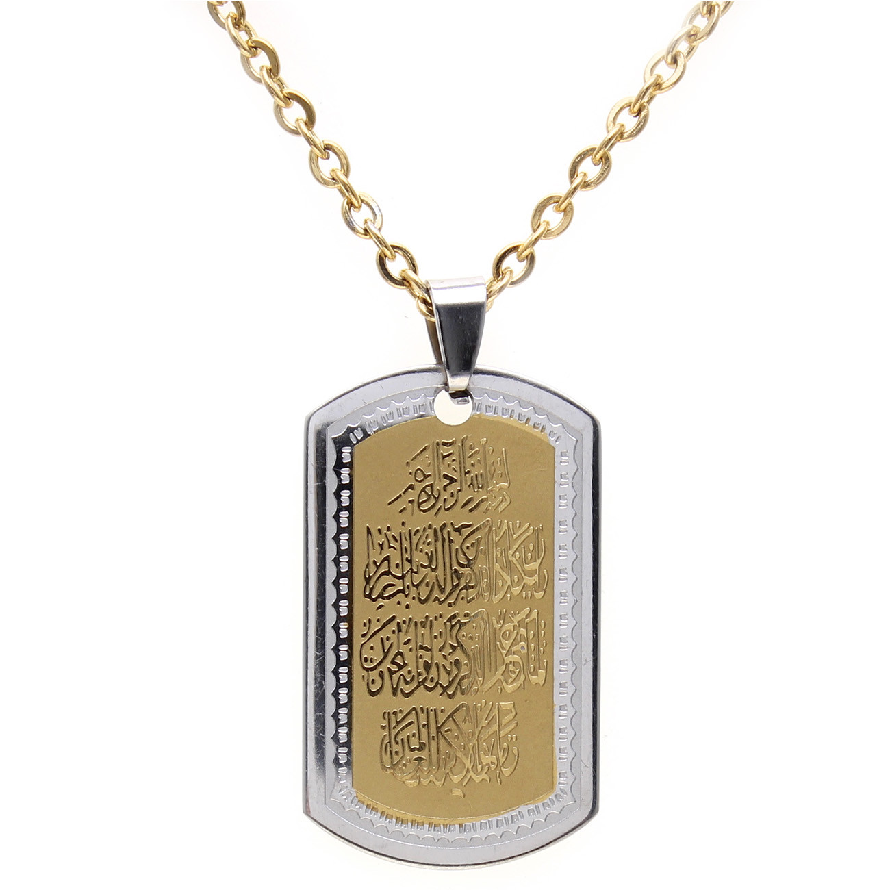 Al-Qalam Quran Surah Necklace Islamic Vanyakad Chain Islam Muslim ...