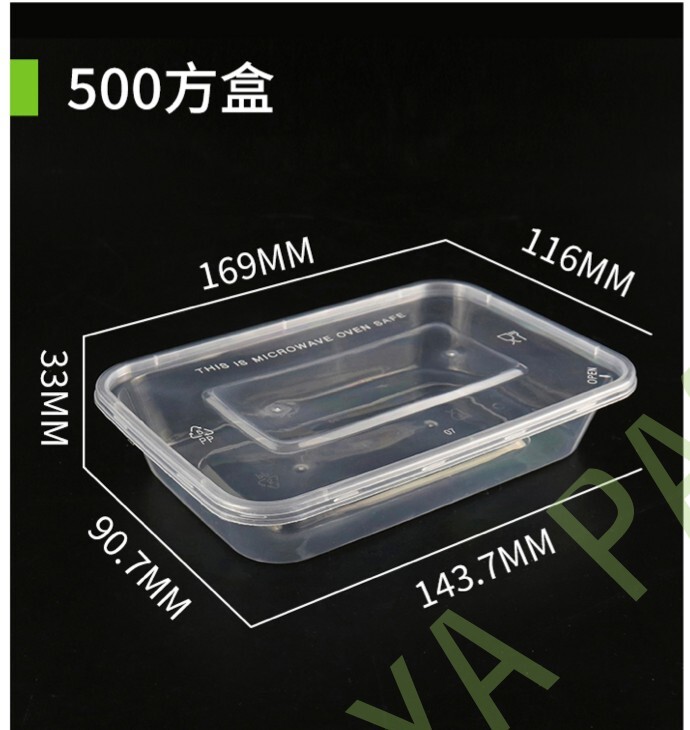 500ml Takeaway Food Plastic Rectangle 300PCS Containers And 300PCS Lids ...