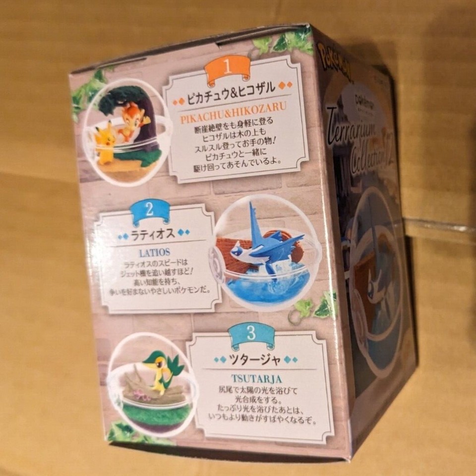 Pikachu Chimchar Figure Official Pokemon Terrarium Collection 12 Re ...
