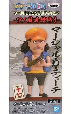 Marshall D. Teach (Blackbeard) One Piece WCF Wano Flashback Vol.3 ...