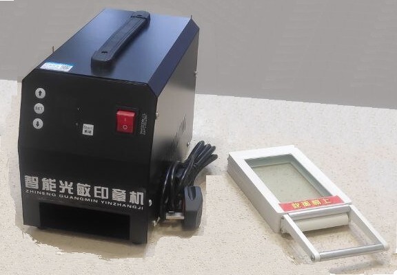 Brand New Automatic Digital Photosensitive Flash Stamp Machine Sealer ...