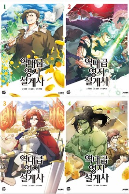 The Greatest Estate Developer Vol 1-4 Set Webtoon Book Manhwa Comics ...