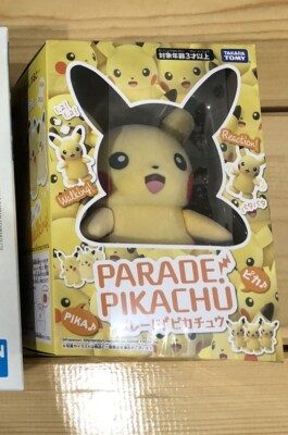 Pokemon Pikachu parade figure (Clap your hands and Pikachu march) 2023 ...