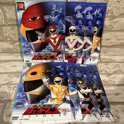 Chojin Sentai Jetman Dvd Non-Complete Set | eBay
