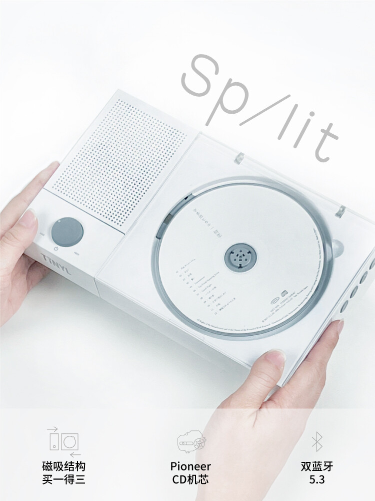 TINYL Split Separable CD Player 3in1 Speaker Album Player BT CD Player ...