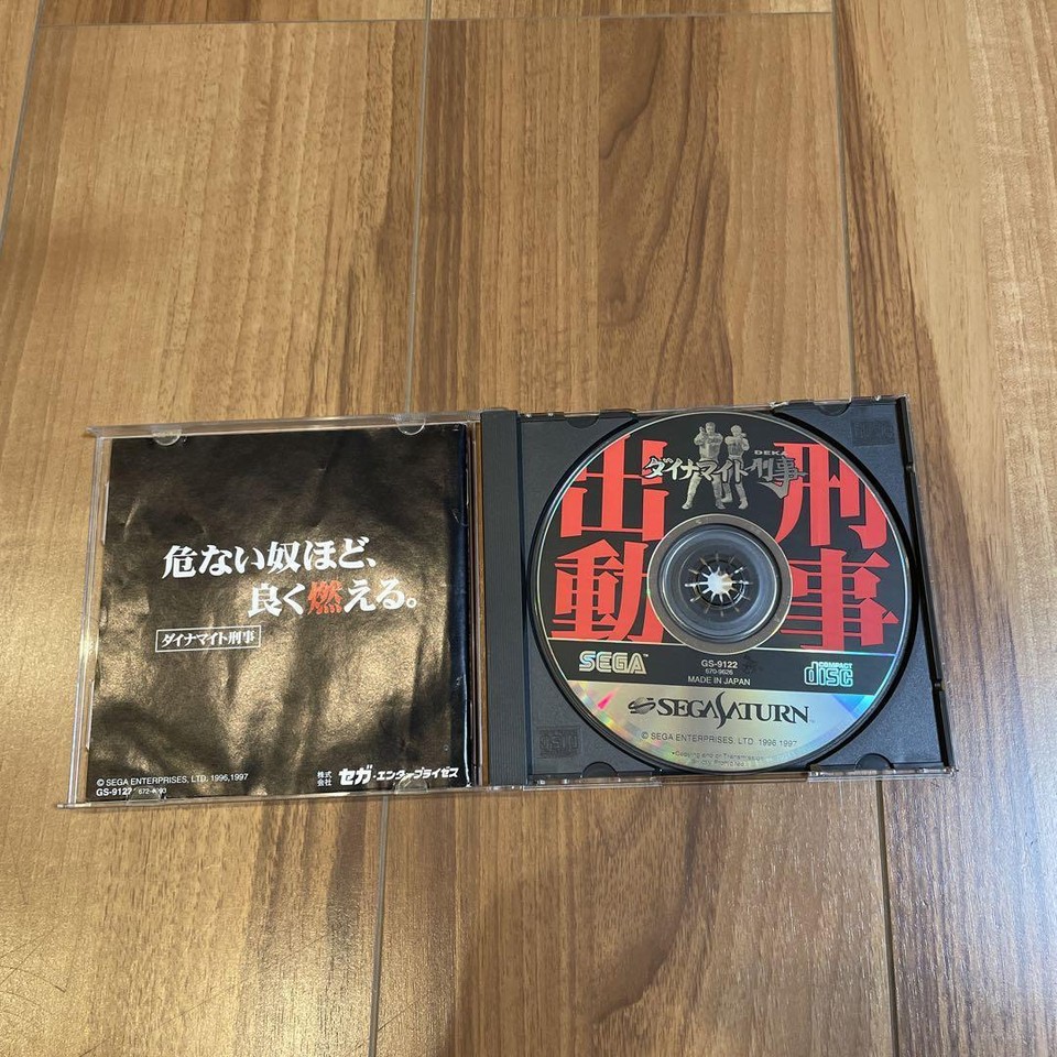 Dynamite Deka Cop Sega Saturn SS 1996 Japanese Game Disc From Japan | eBay