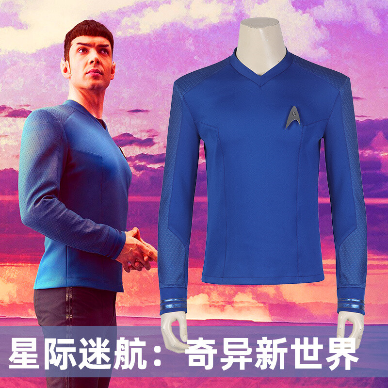 Spock Full Body 2022