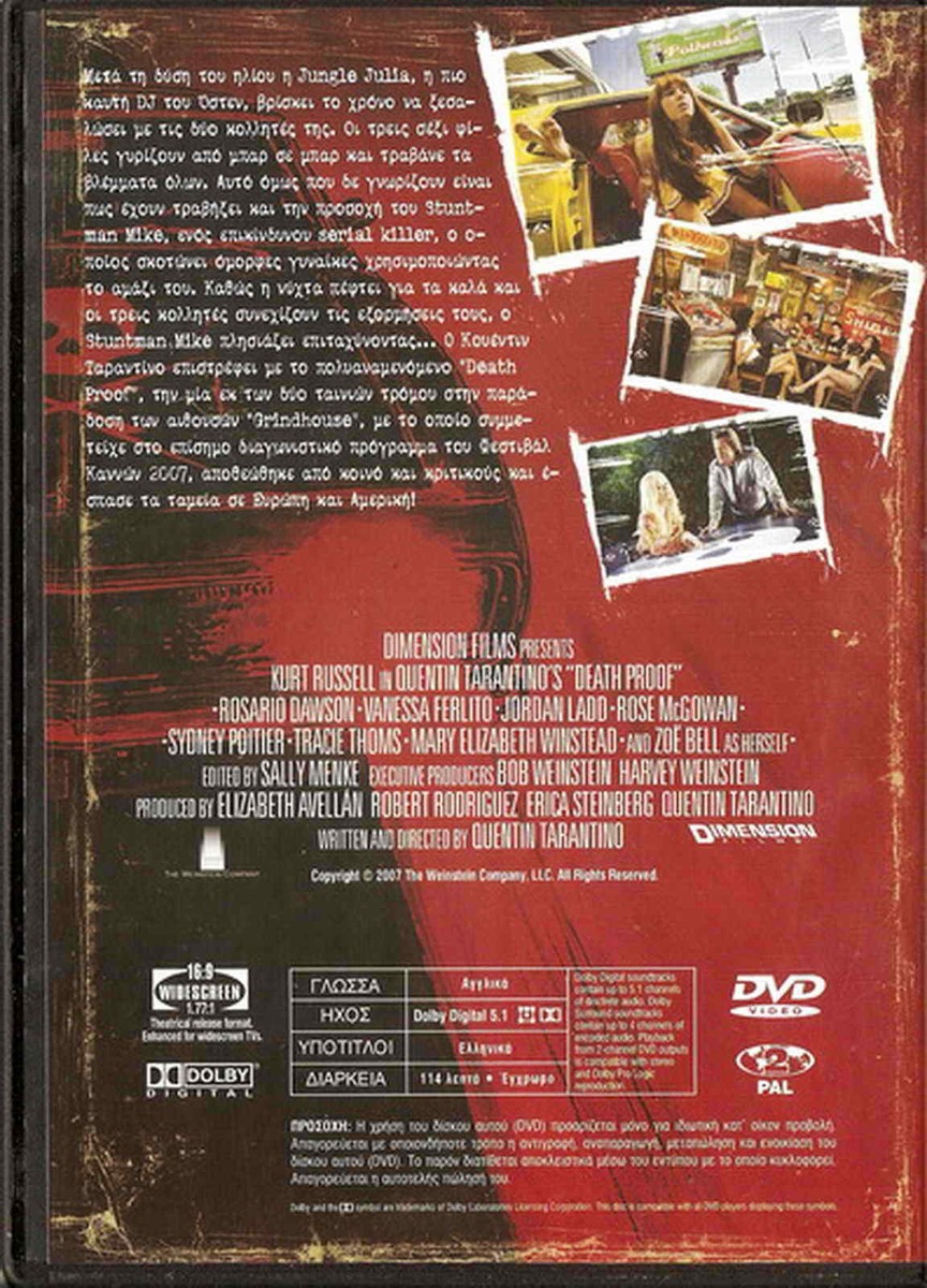 Grindhouse 2007 Subtitles