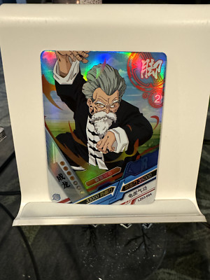 Master Roshi R LZ03-004 Dragon Heroes Dragon Ball Anime TCG CCG Card | eBay