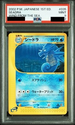 Pokemon Card E PSA9 Seadra Expedition 035/087 1st Edition 2002 Japanese ...