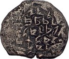 Jewish King ALEXANDER JANNAEUS Ancient Jerusalem WIDOW's MITE Bible ...