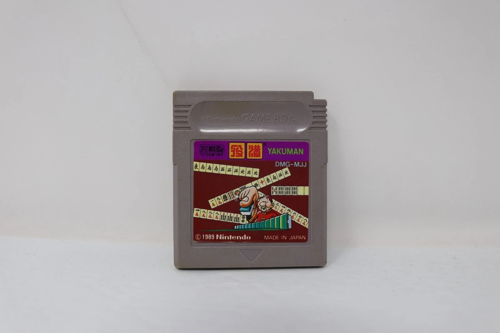 Yakuman Mahjong (Game Boy GB Original Japan) Authentic GAME MONSTER ...
