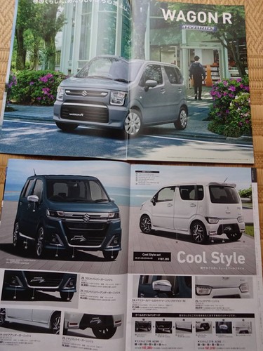 Wagon R Custom Z Stingray 1 Catalog 22 08 Edition 2 Accessories | eBay