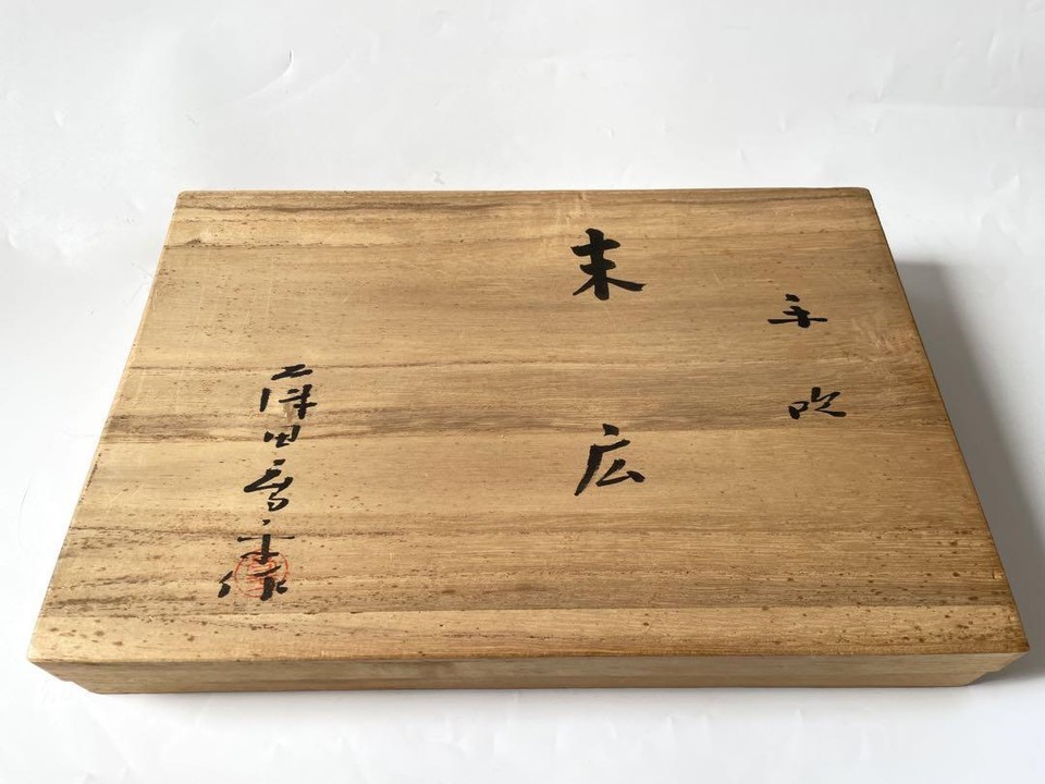 Glass Artist Kyohei Fujita Tebuki Suehiro Fan Face Flat Plate Serving ...