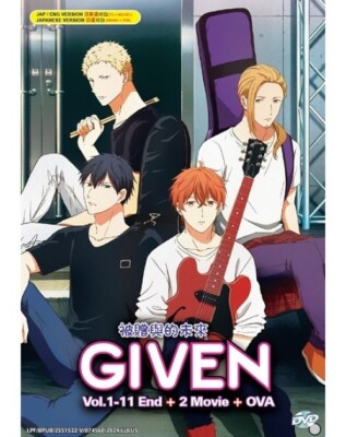GIVEN VOL.1-11END + 2 MOVIE + OVA DVD All Region ENGLISH DUBBED SHIP ...