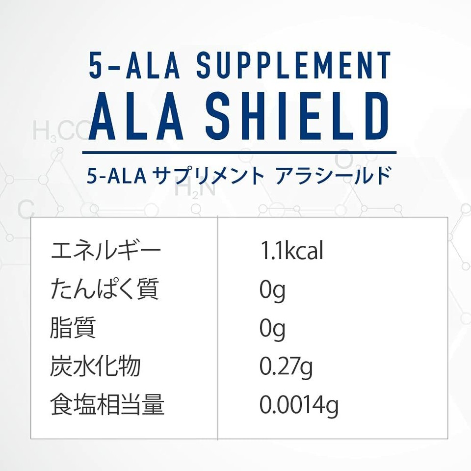 5-ala supplement alashield 5-aminolevulinic acid Japan Volume Discount ...