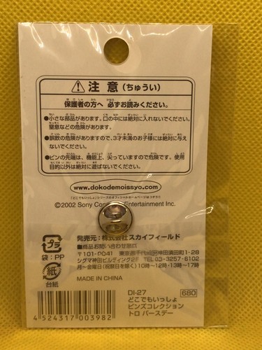 Doko Demo Issho Toro Inoue pins collection Happy Birthday Sony 2002 ...