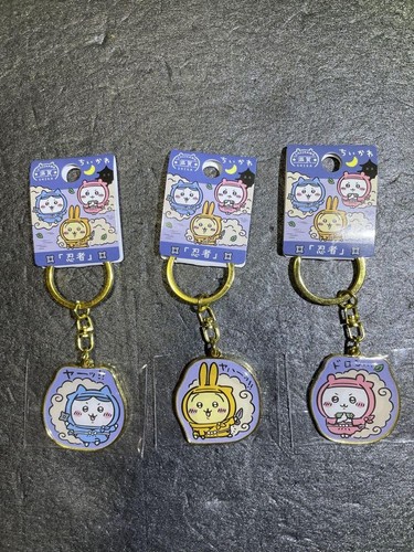 Shiga Prefecture Chiikawa Die-Cut Keychain Ninja Limited Edition Used ...