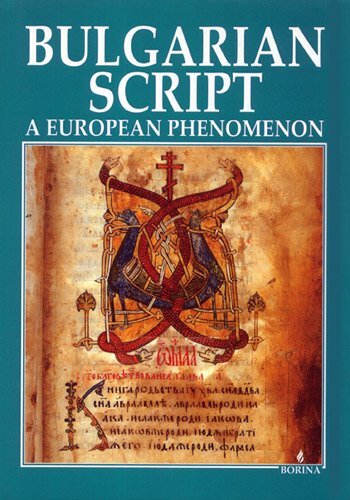 Bulgarian Script: A European Phenomenon By Atanas Orachev and An | eBay