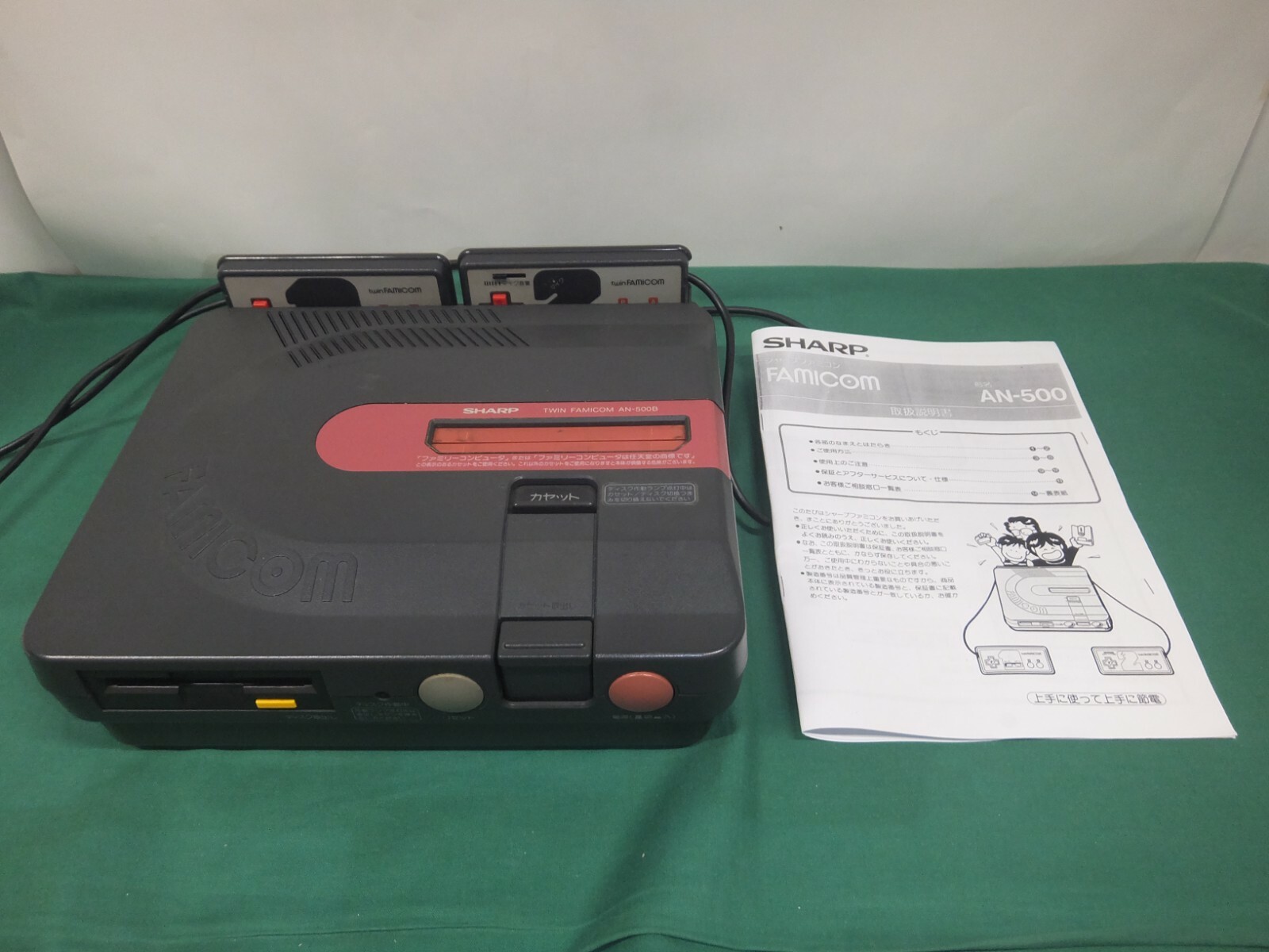 NES -- TWIN FAMICOM Console -- famicon. JAPAN. 10003 | eBay